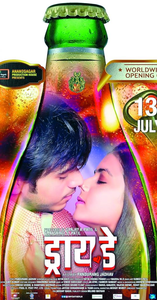 ‘Dry Day’: Spirited Performance in Quirky Tale – Indo American News